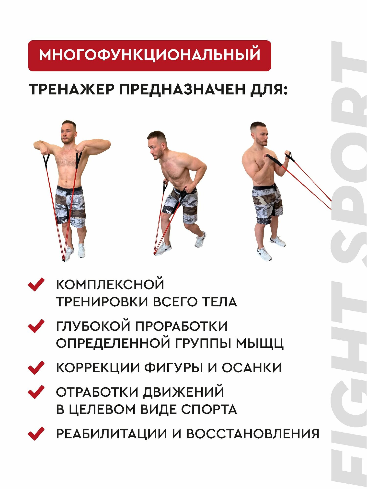 Эспандер лыжника-боксера — фото 1
