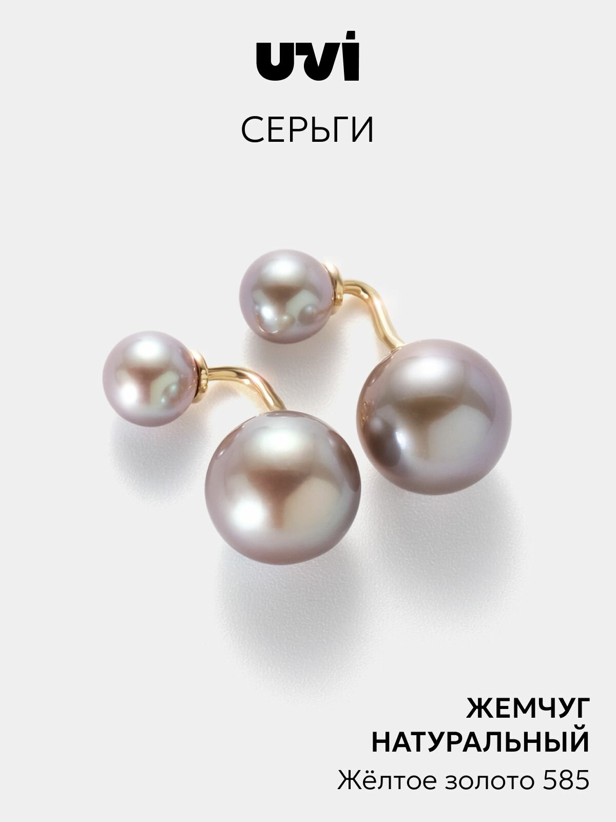 Серьги, желтое золото, 585 проба, жемчуг культивированный