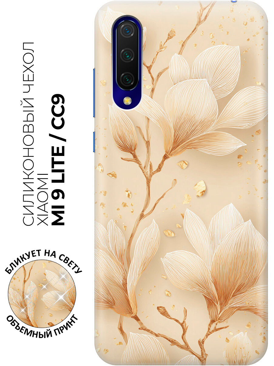 Силиконовый чехол на Xiaomi Mi 9 Lite / CC9 с принтом "Золотистое сияние"