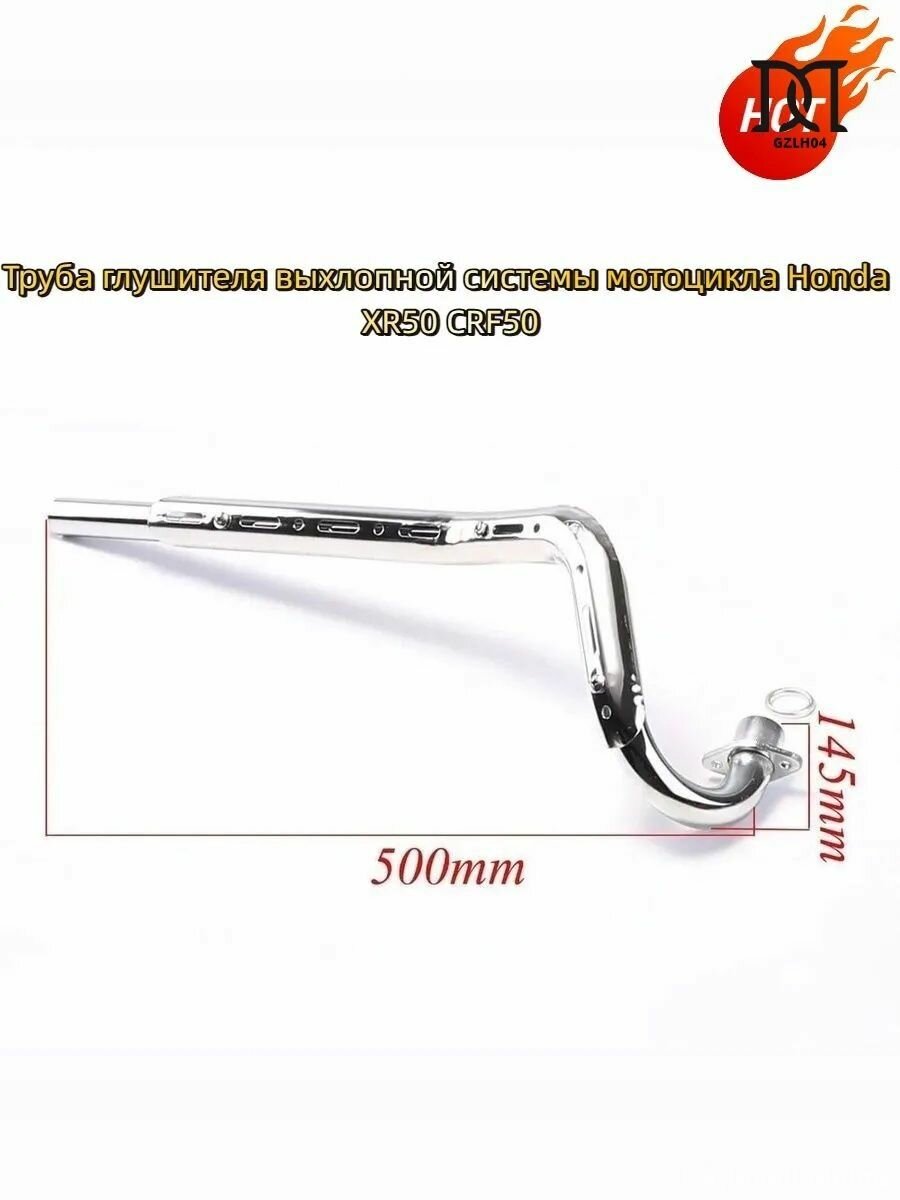 Эксклюзивный глушитель для мотоциклов HONDA XR50 CRF50, 110cc 125cc 140cc SSR