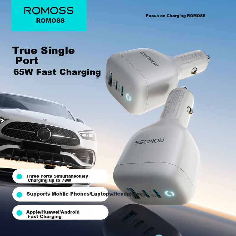 ROMOSS 65Вт тройной автомобильный зарядный адаптер для устройств Huawei и Apple Цвет：Белый