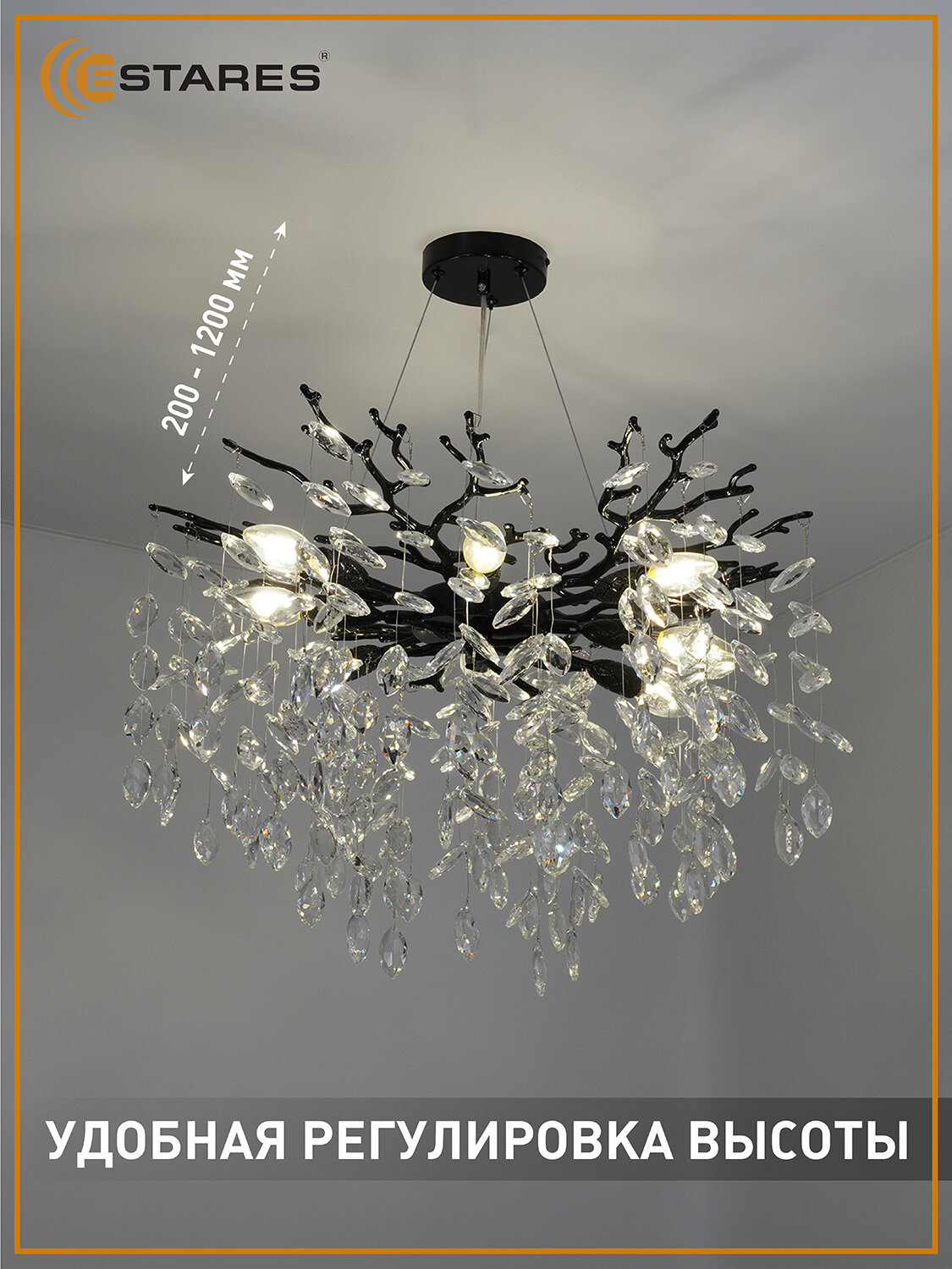 Люстра подвесная ROXANA 55 E14х8 R-600x1200-BLACK/CRYSTAL-220-IP20