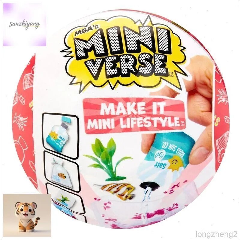 MGA's Miniverse Make It Mini Lifestyle Фигурка из ABS пластика для коллекционирования