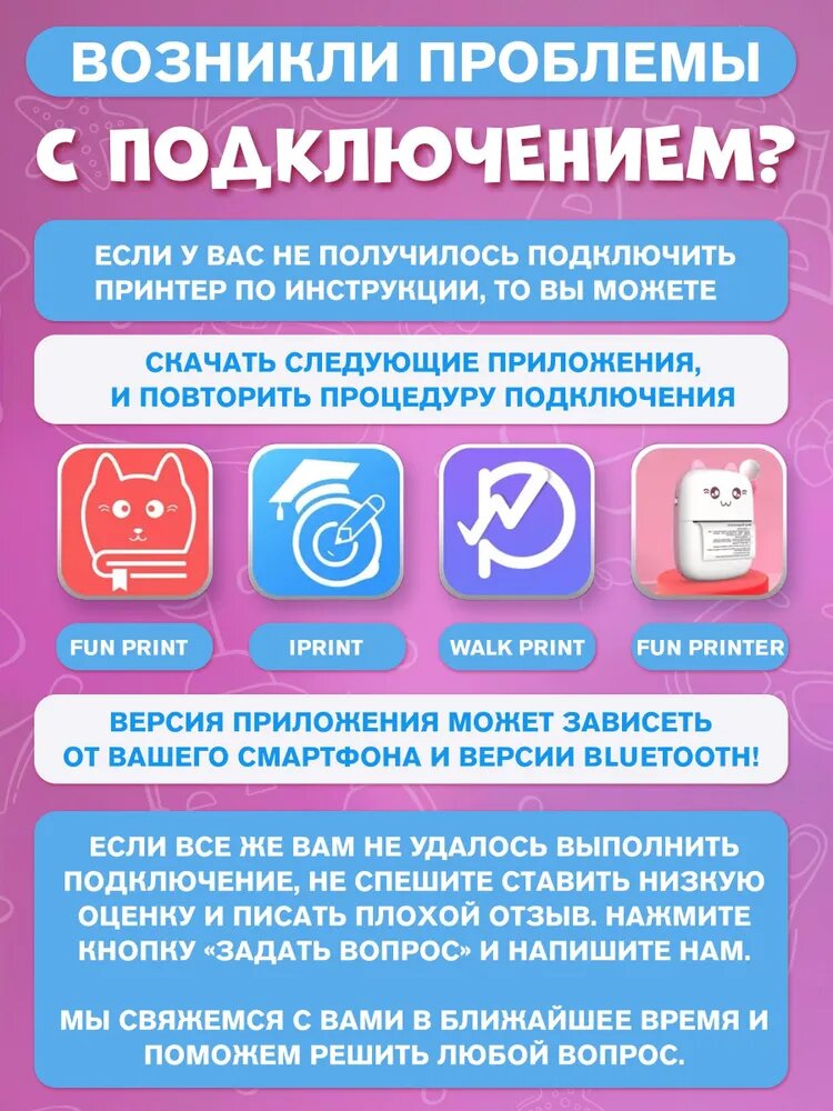 Мини-принтер лазерный для телефона, Монохромный, печать фото и этикеток, Bluetooth — фото 1
