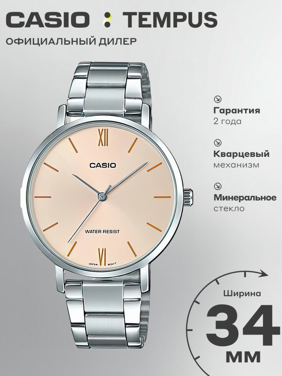 Наручные часы Collection