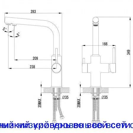 Смеситель Lemark Comfort LM3060C для кухни с подключением к фильтру с питьевой водой