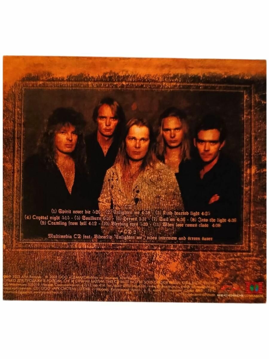 Masterplan - Masterplan (2CD-Аудио, Россия 2003, Лицензия) — фото 1