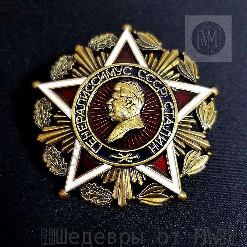 Подвеска значка медали Сталина для мужа, золотистый цвет, в подарок на 9 мая