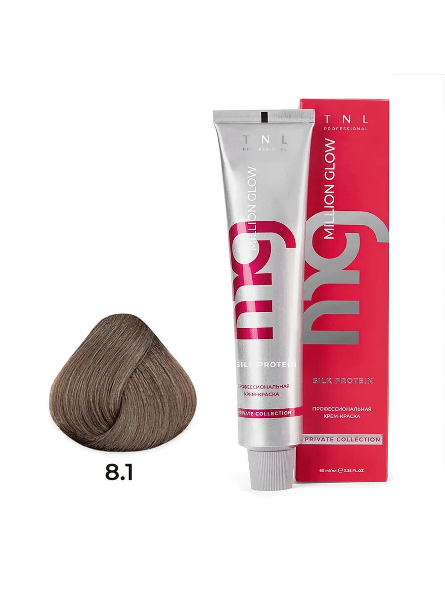 Крем-краска для волос Million glow Private collection Silk protein оттенок 8.1 Светлый блонд пепельный, 60 мл