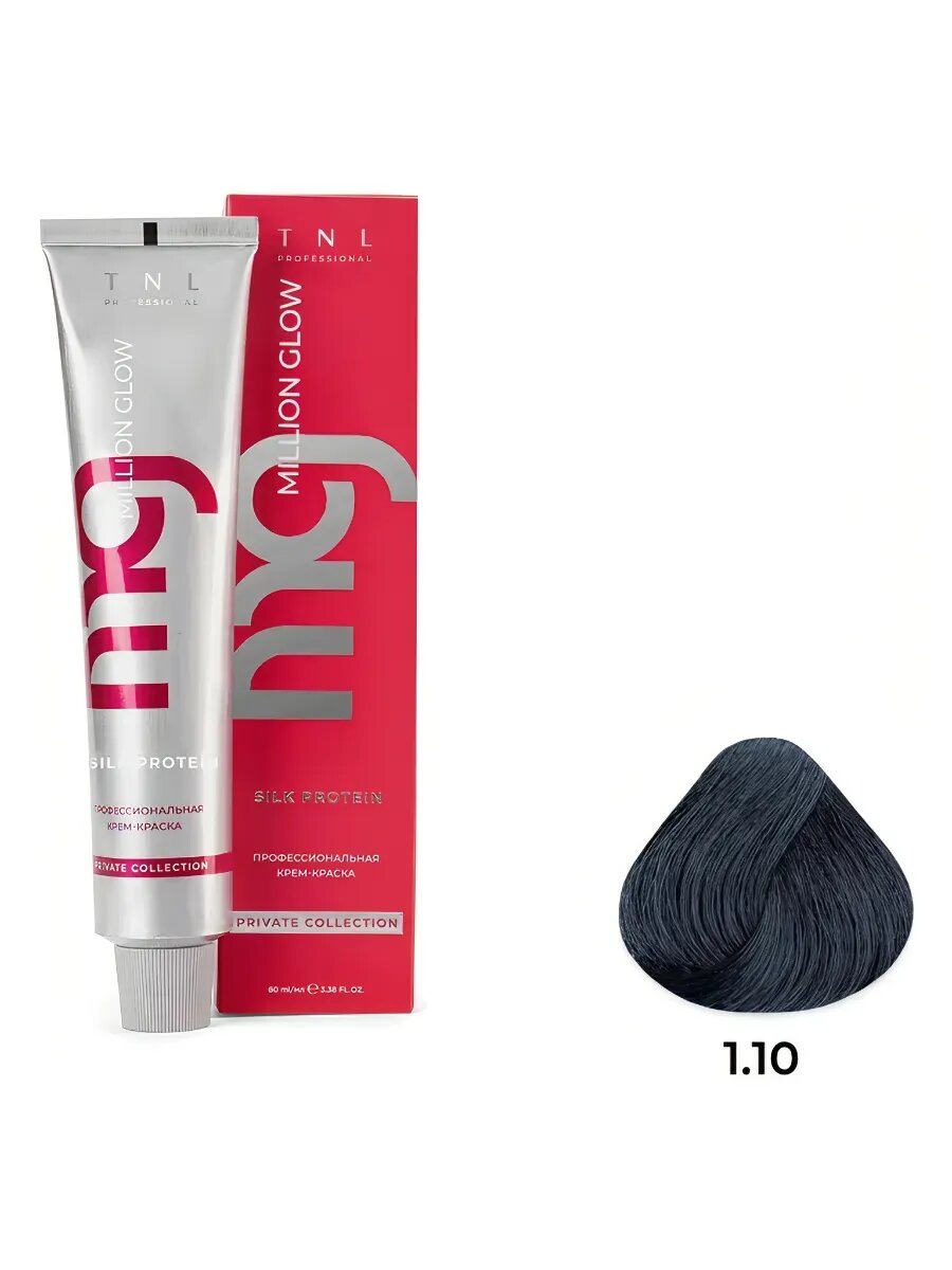 Крем-краска для волос Million glow Private collection Silk protein 1.10 Иссиня-черный, 60 мл