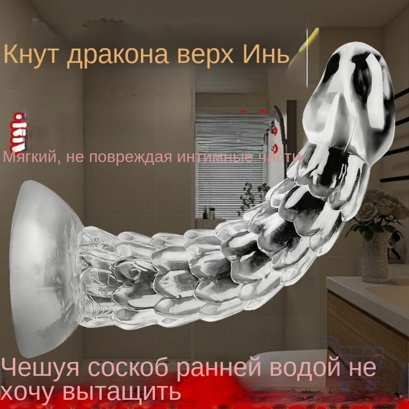 Вибратор, цвет: белый, 23 см