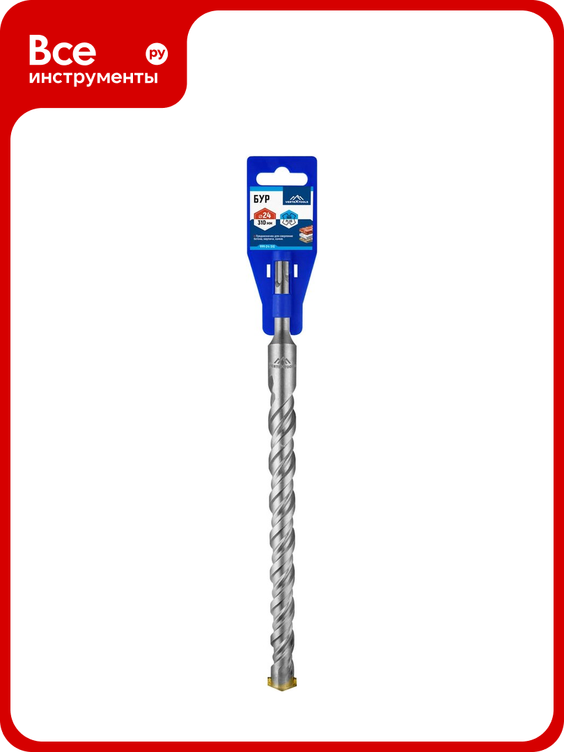 Бур SDS-plus (24х310 мм) Vertextools 999-24-310