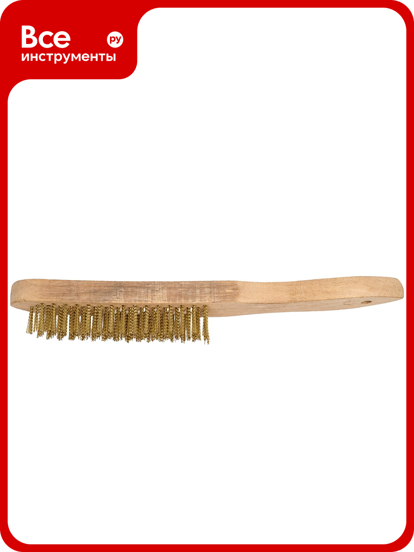 Щетка по металлу BEOROL латунная, 5 рядов, деревянная ручка, витая проволока