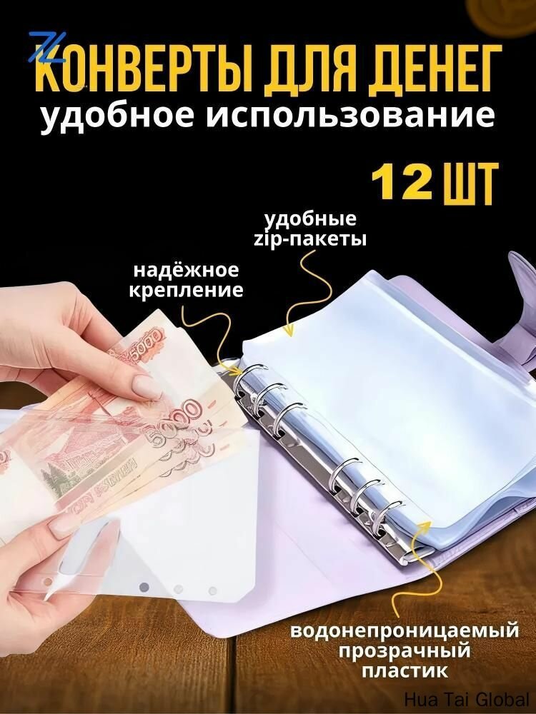 Папка — фото 1