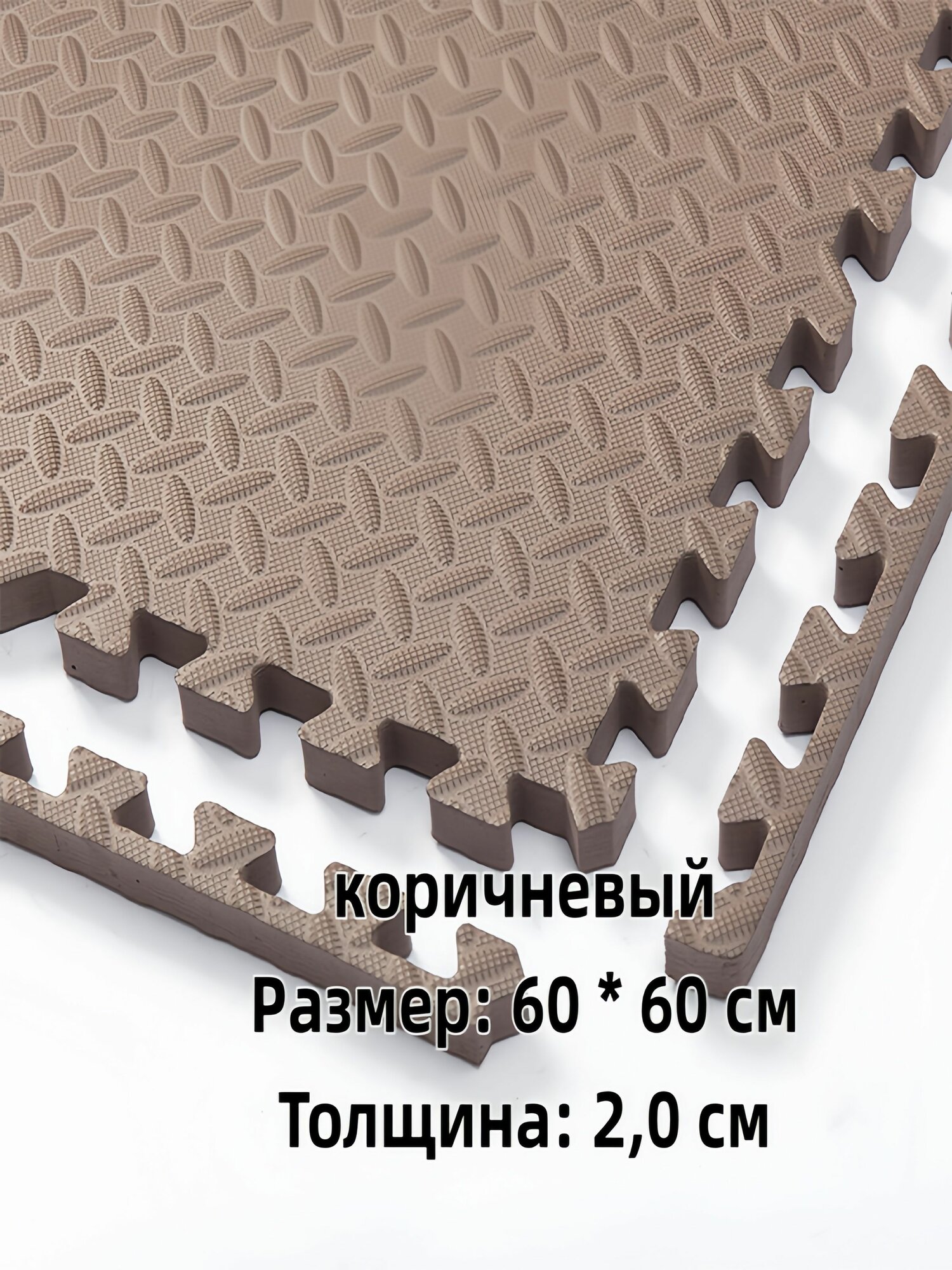 Мат спортивный