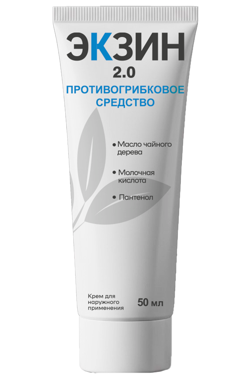 Экзин 2.0: крем от грибка ногтей и стоп, от зуда и запаха, для трещин и восстановления ногтей, 50 мл