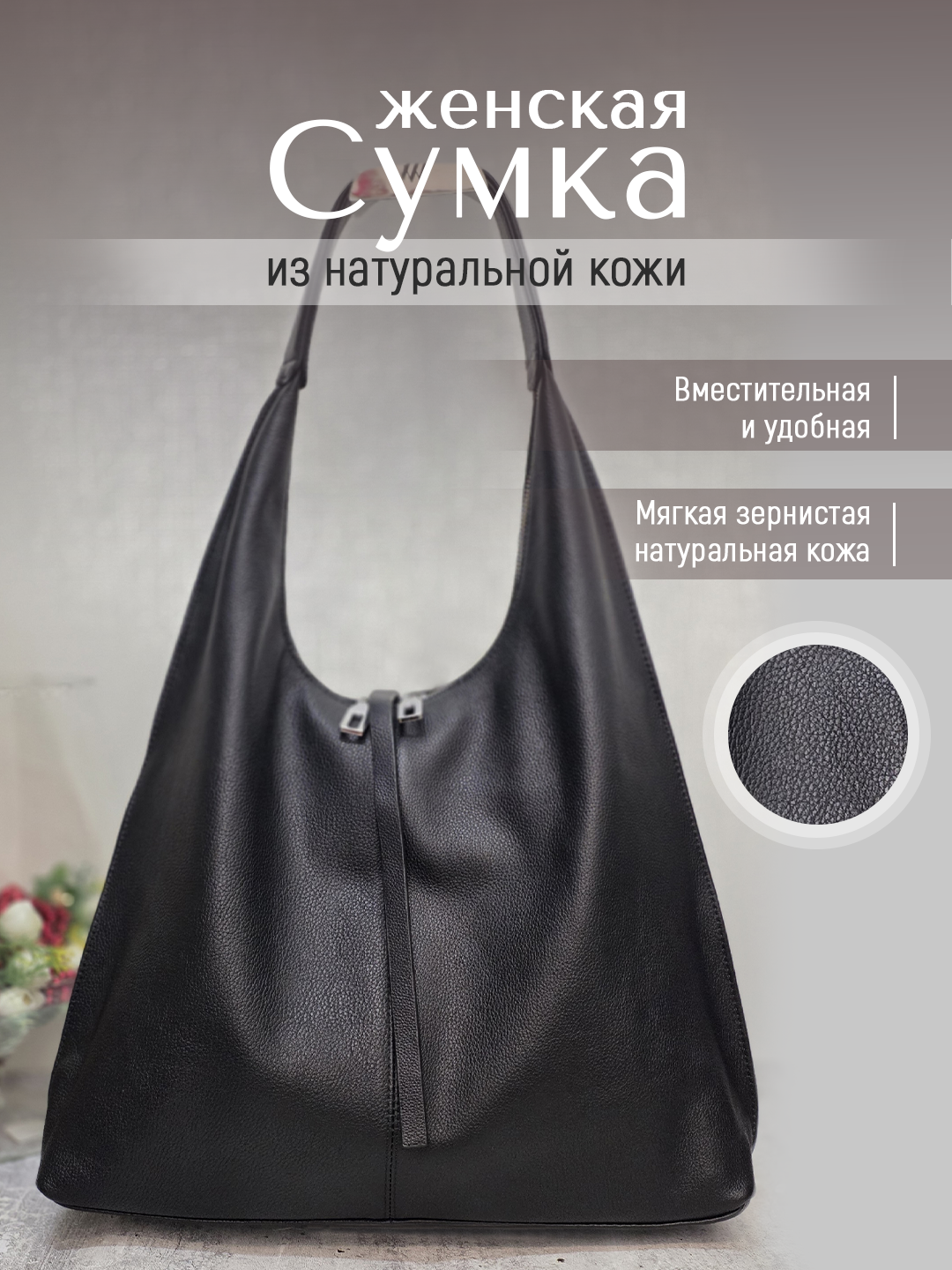Сумка шоппер BAG irafrail 3163