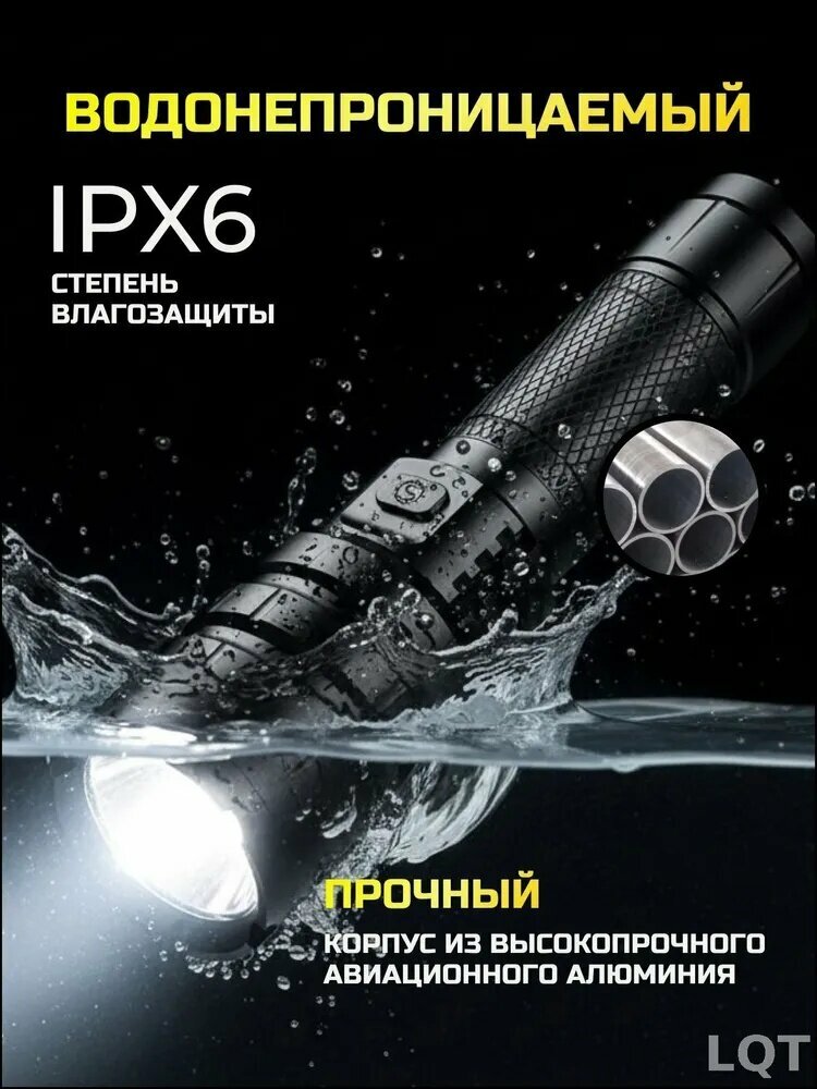 Фонарь ручной — фото 1
