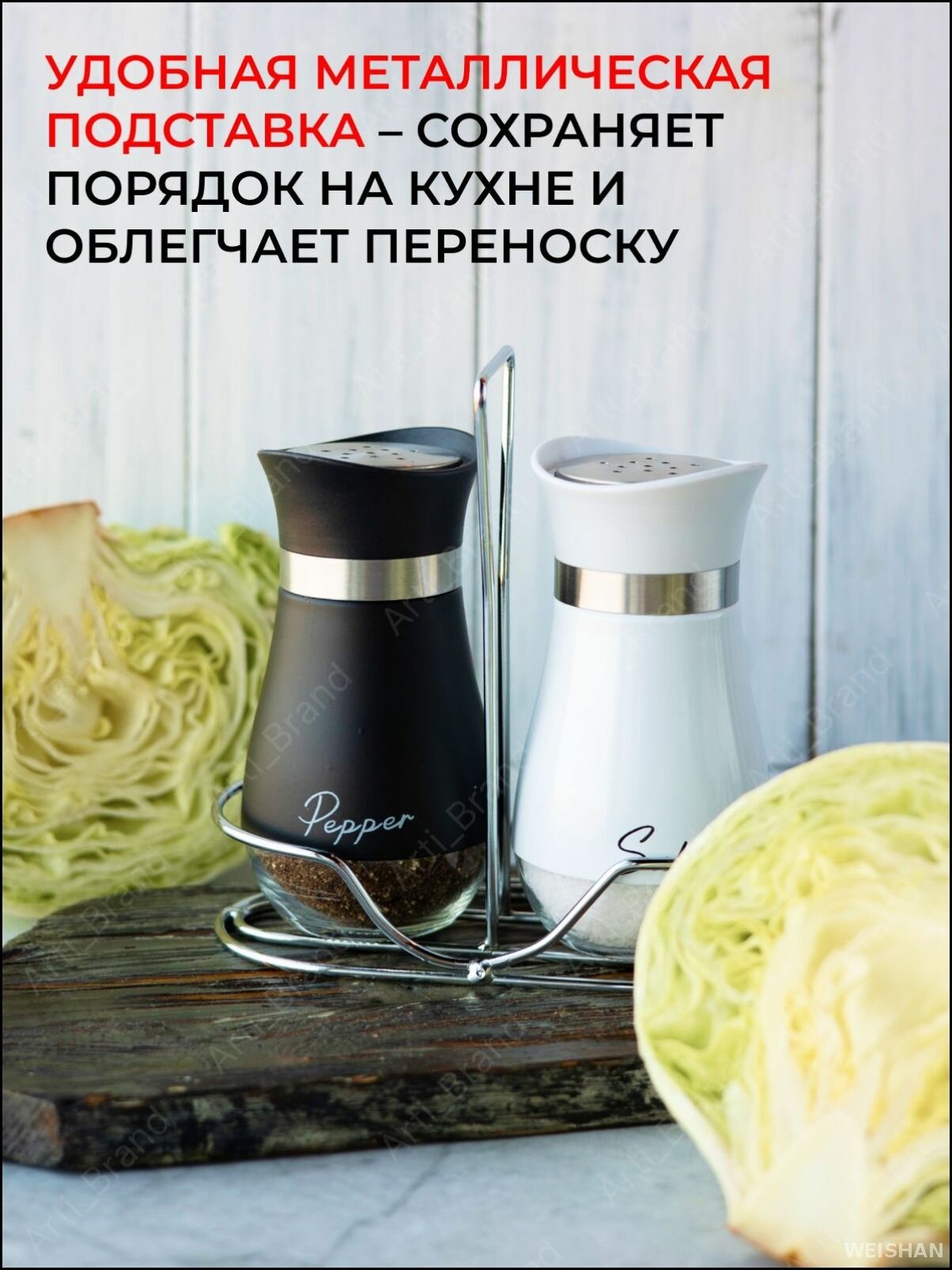 Набор для специй — фото 1