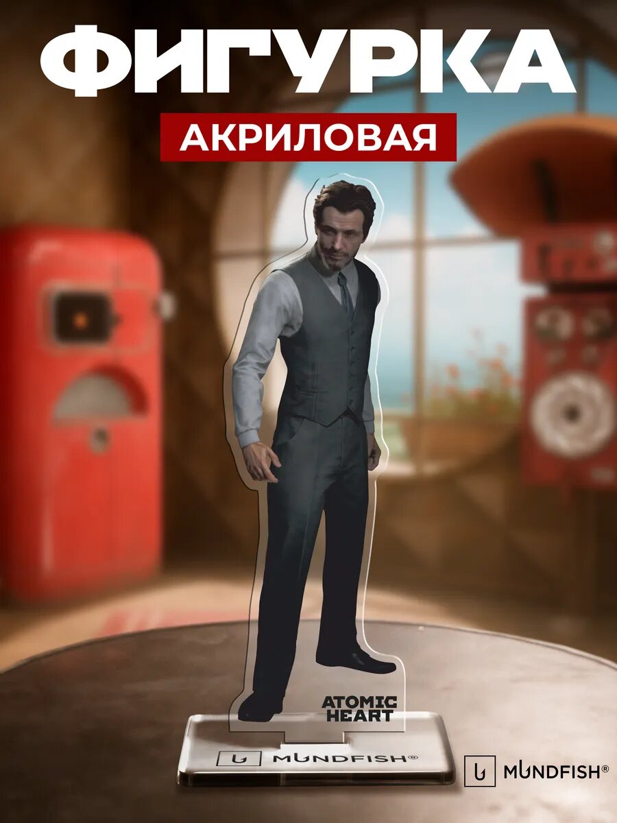 Акриловая фигурка Atomic Heart Дмитрий Сеченов