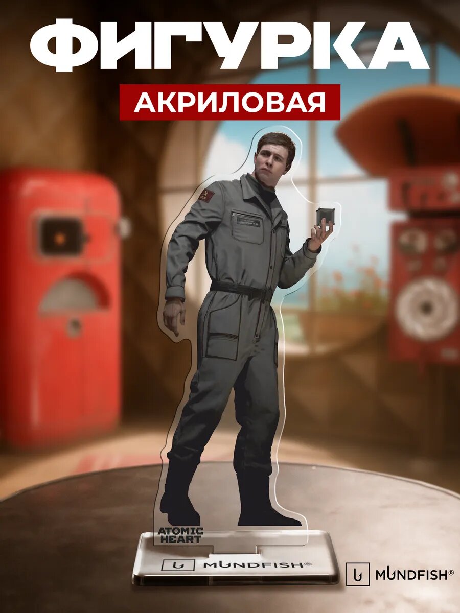 Акриловая фигурка Atomic Heart Виктор Петров