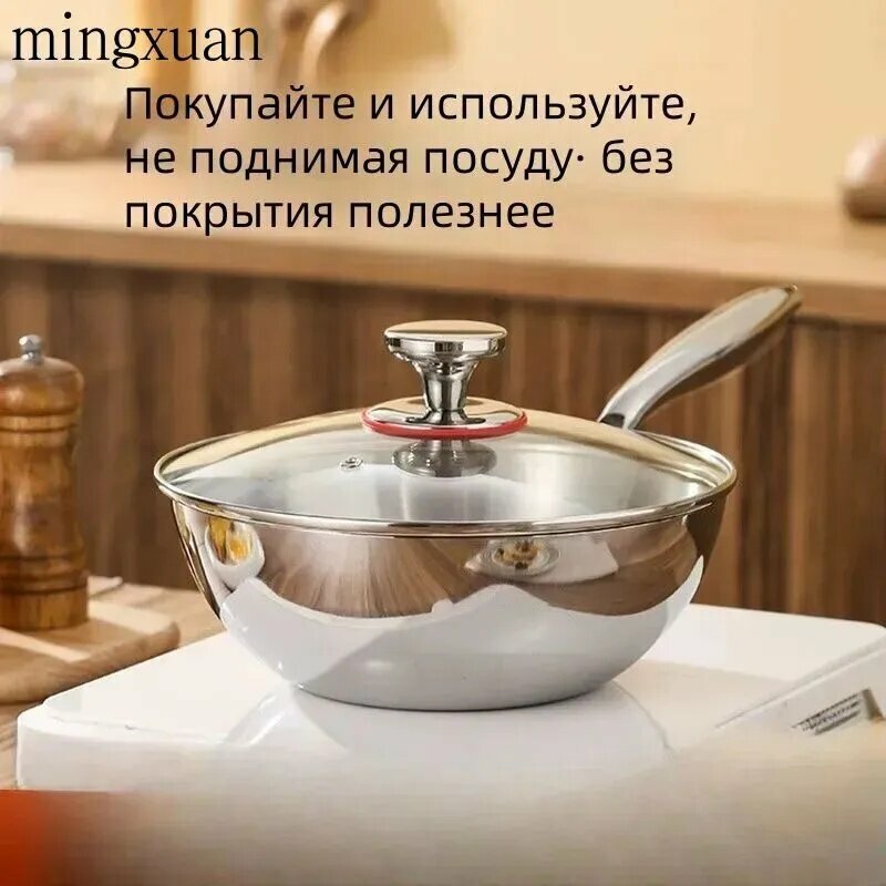 Вок, 24 см, с крышкой, со съемной ручкой