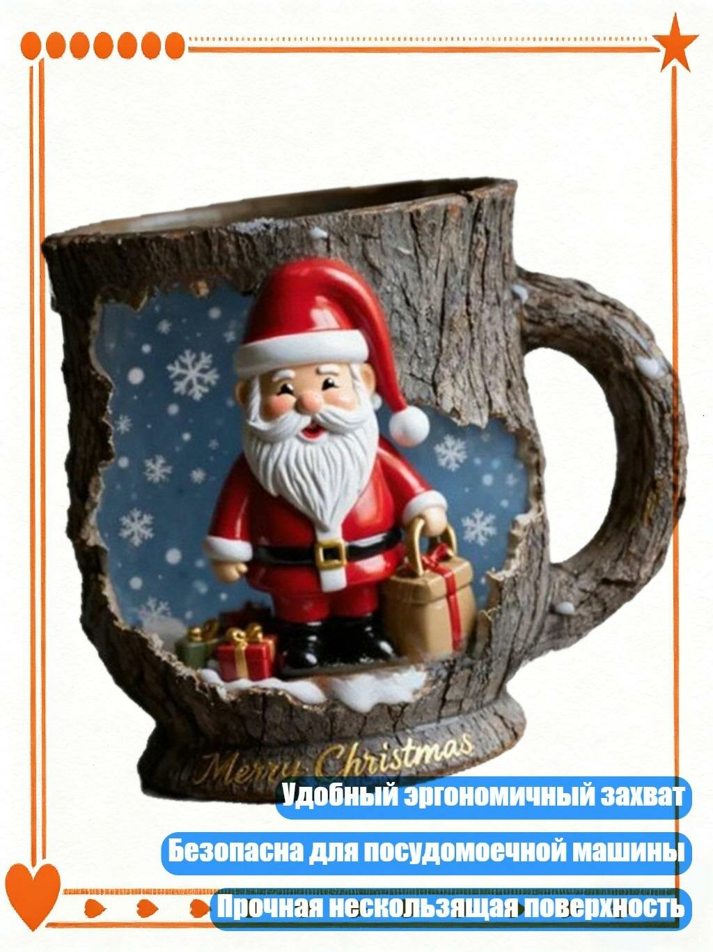 Кружка для кофе и какао, D