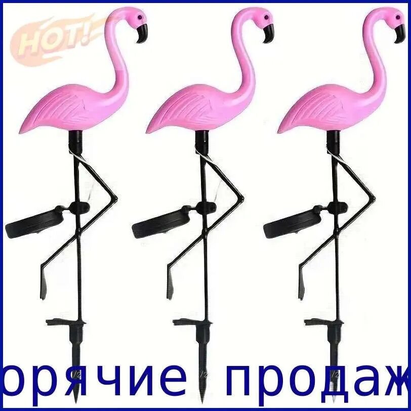 Фигурка садовая "Три фламинго" на солнечной батарее, светодиодная, светло-розовая, ABS пластик, 18x17x51 см — фото 1