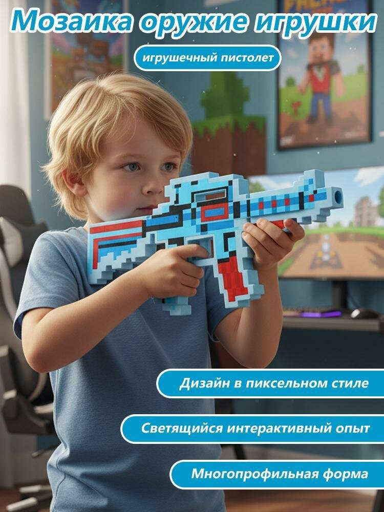 Светодиодный светящийся музыкальный алмазный меч