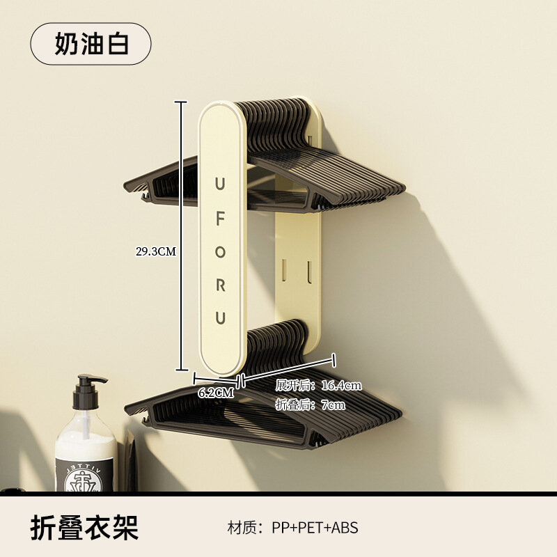 Балконная вешалка для одежды, выдвижная, настенная полка для хранения одежды без сверления, органайзер для ванной комнаты.
