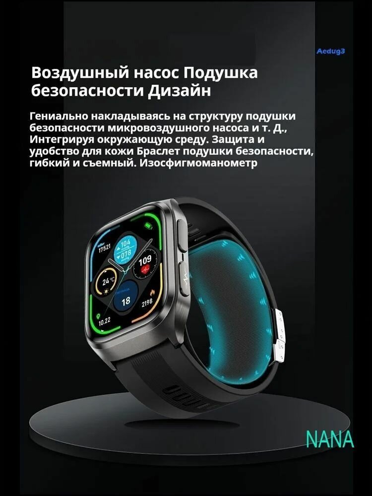 Умные часы S17 — фото 1