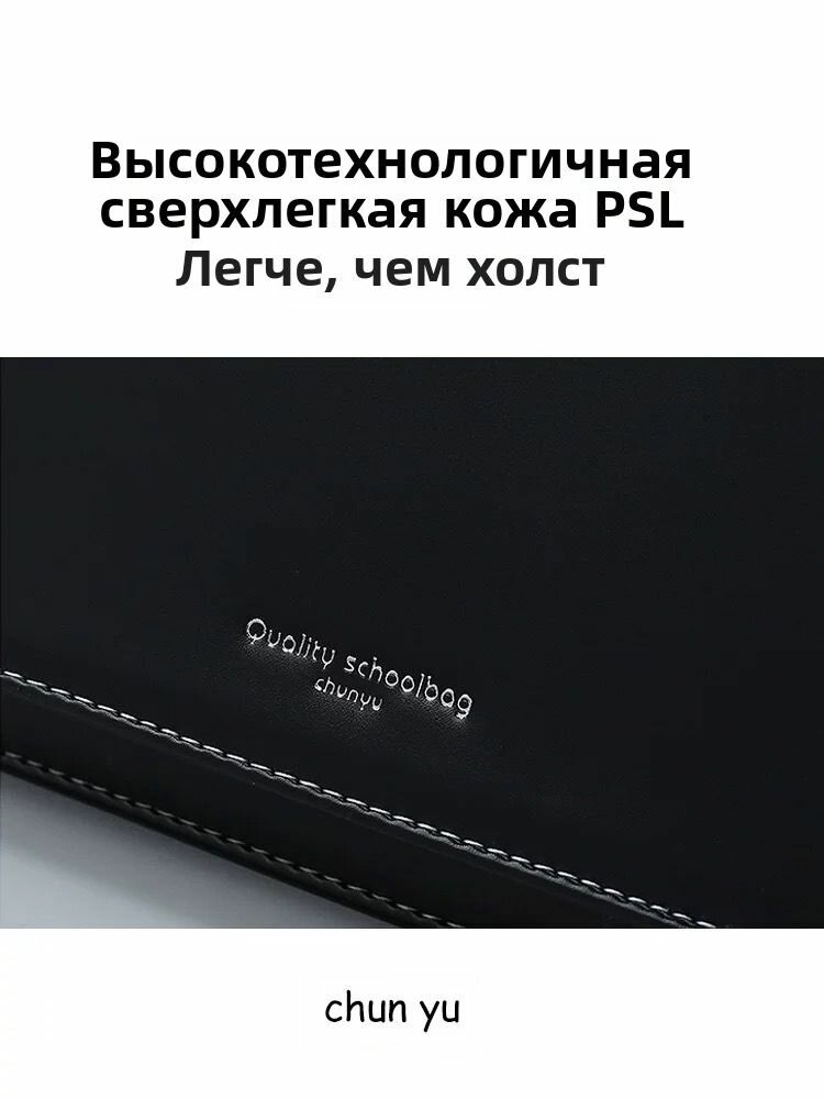 Ранец школьный — фото 1