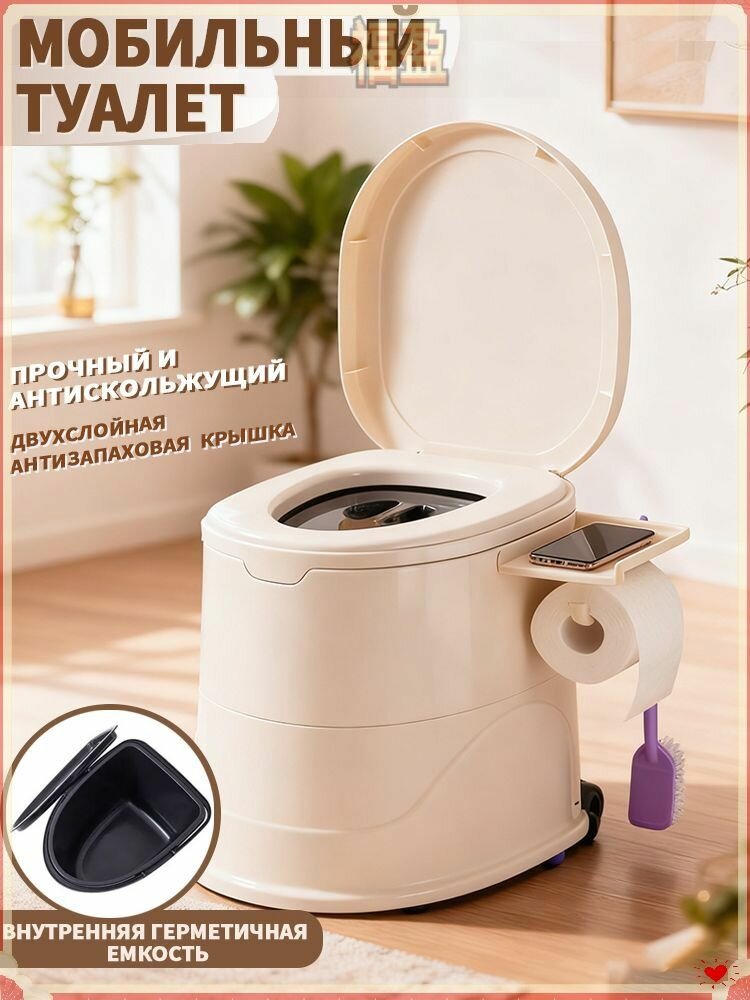 Туалетное ведро бестселлер
