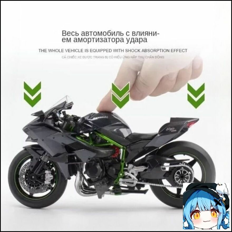 Модель мотоцикла Kawasaki(черный) — фото 1