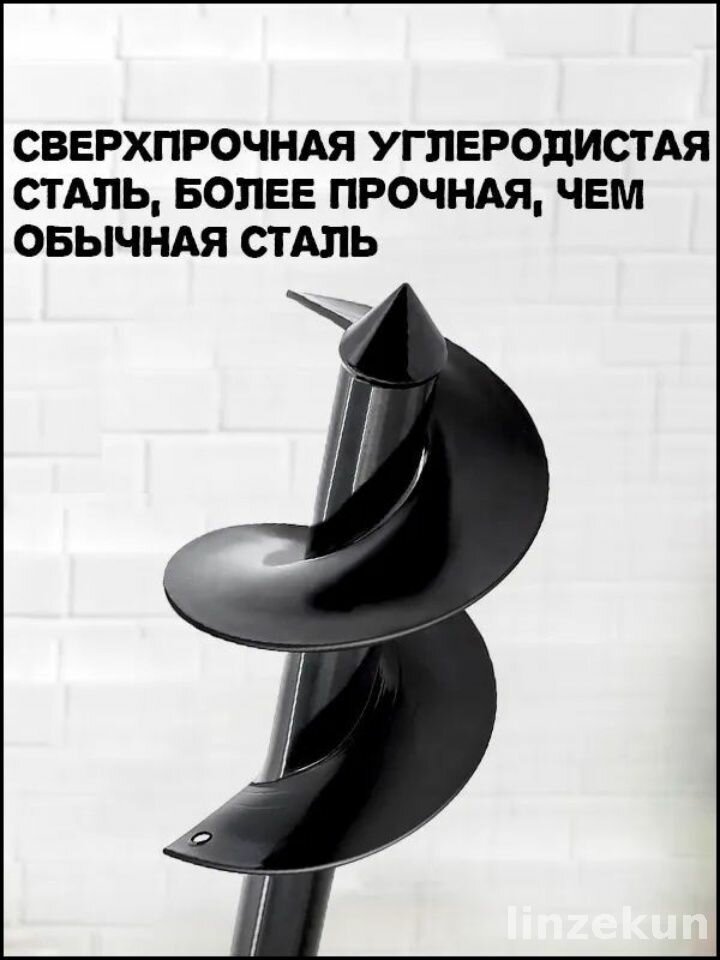 Бур садовый ручной — фото 1