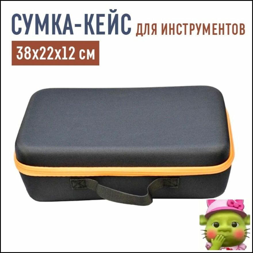 Ящик для инструментов