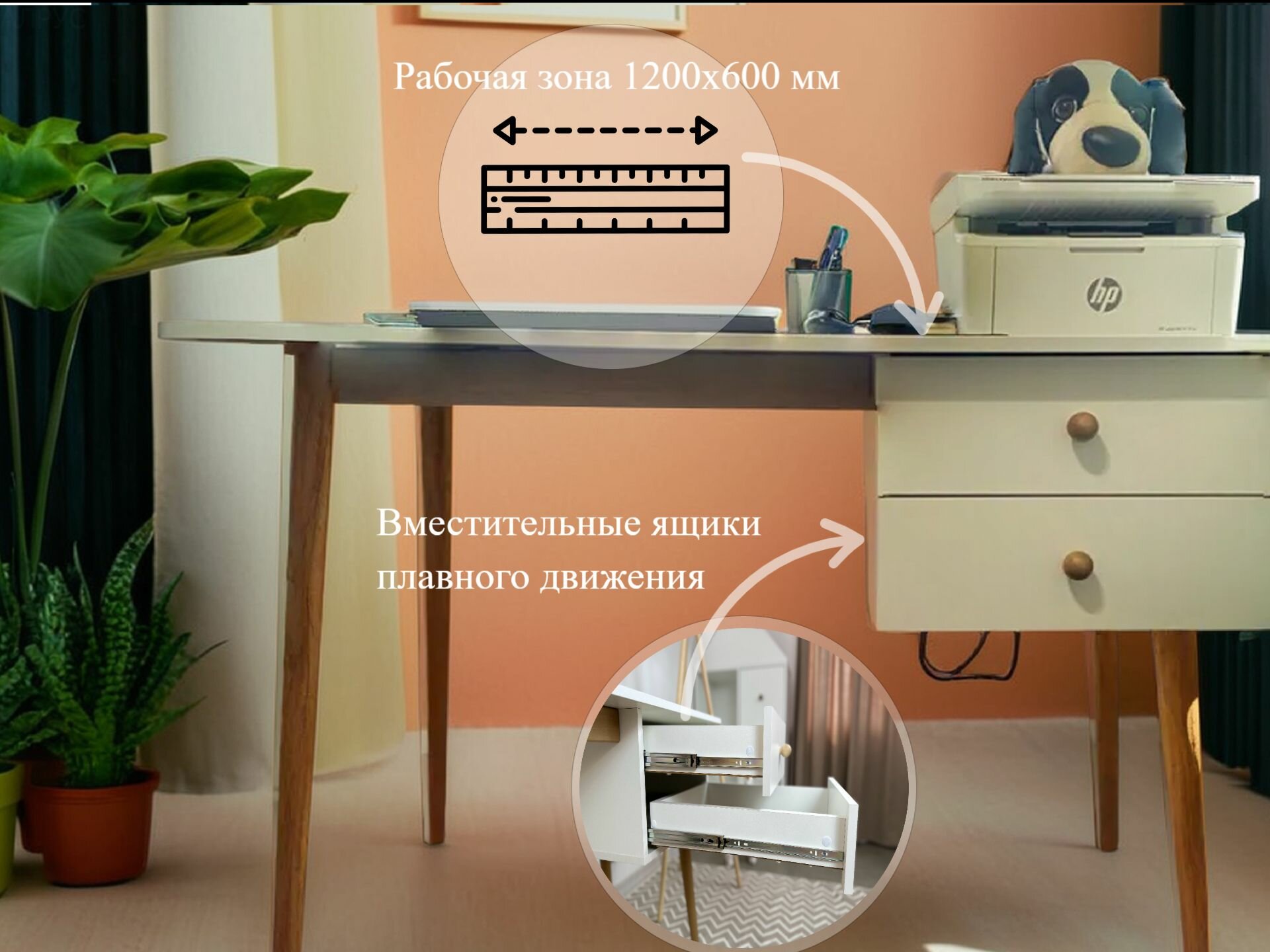 Письменный стол в детскую с деревянным основанием, 2 ящика, столешница белый, 120х60х73,