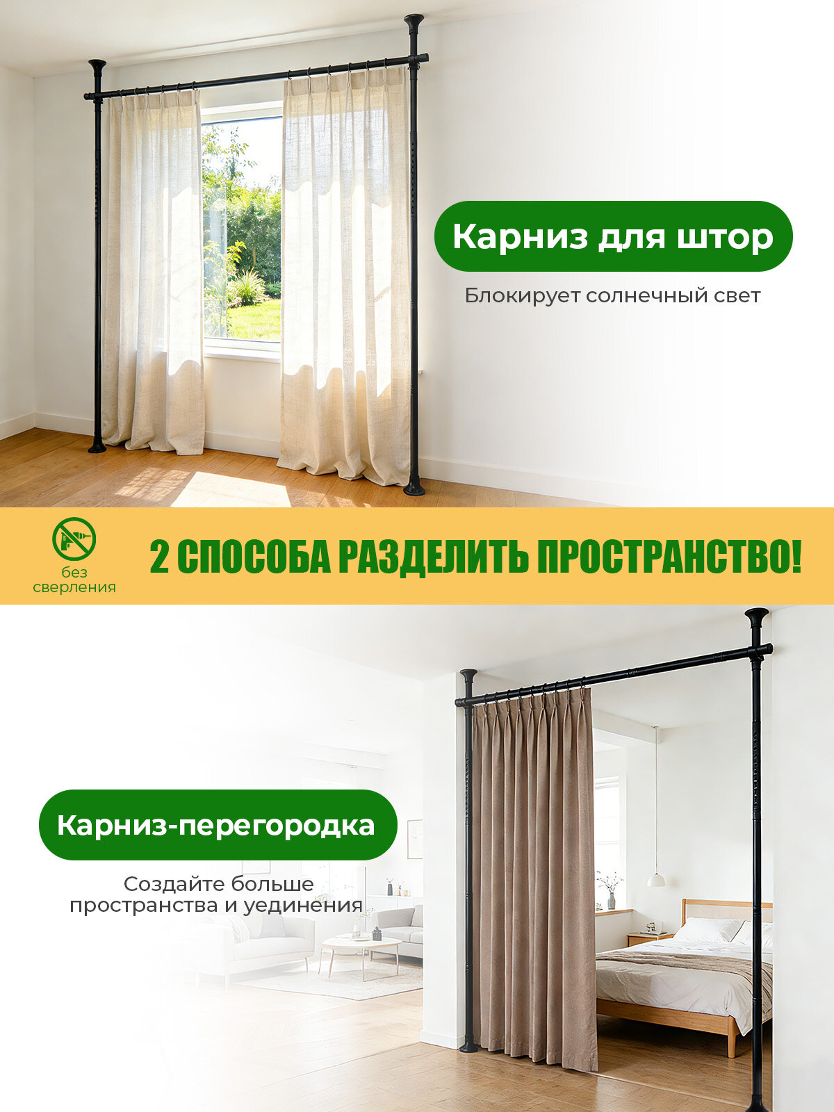 Ширма — фото 1