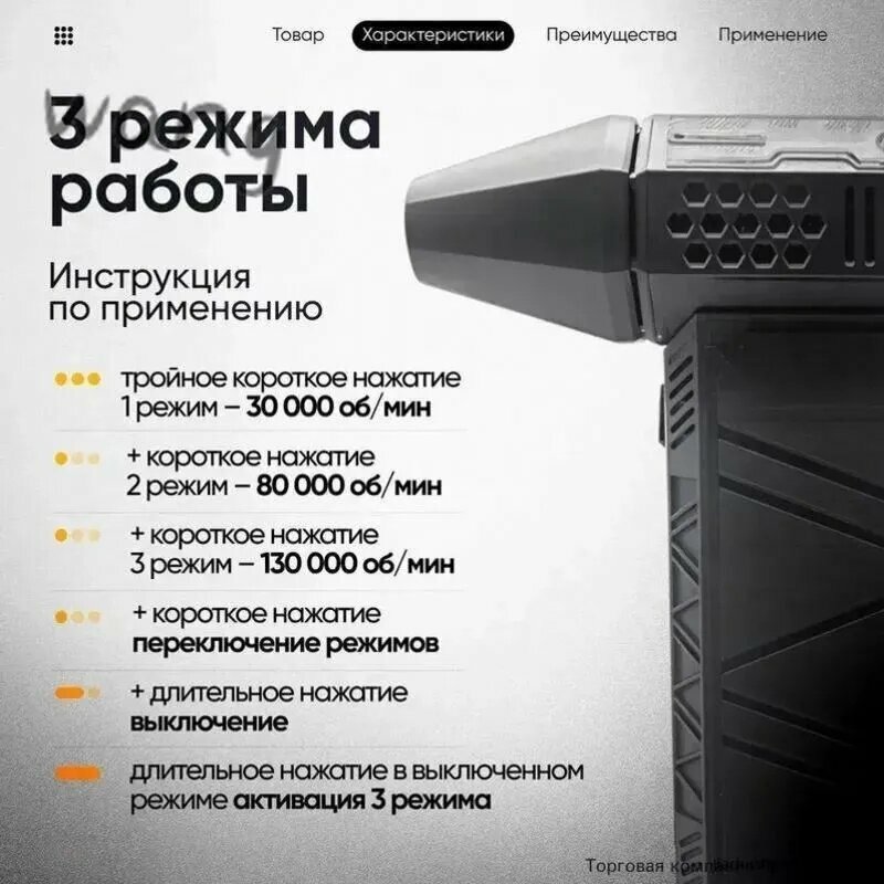 Портативный Воздуходувка аккумуляторная для компьютера, ветродуйка, турбовентилятор воздуходувка, SUPER POWER TURBO FAN X3,130000RPM,