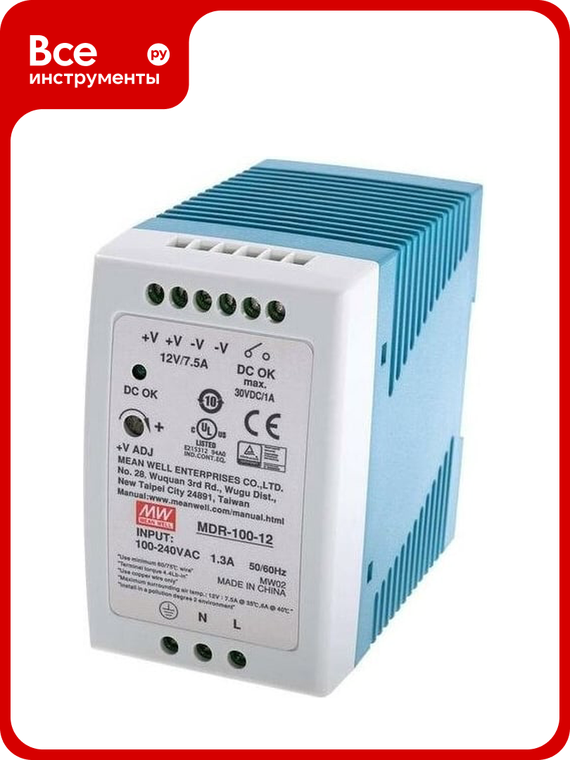 Источник питания Mean Well AC/DC MDR-100-12 Т00270783, блок питания, защита от короткого замыкания, монтаж на DIN-рейку