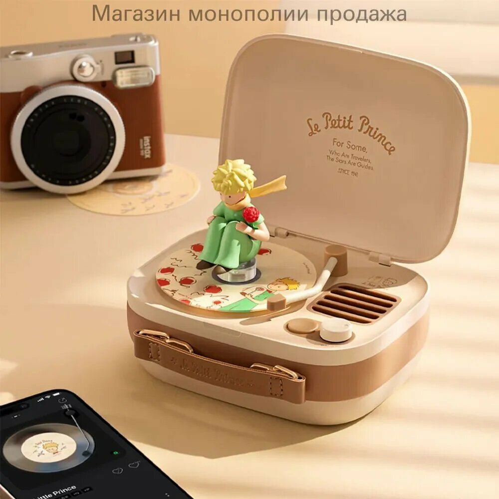 Bluetooth-динамик "Маленький принц"