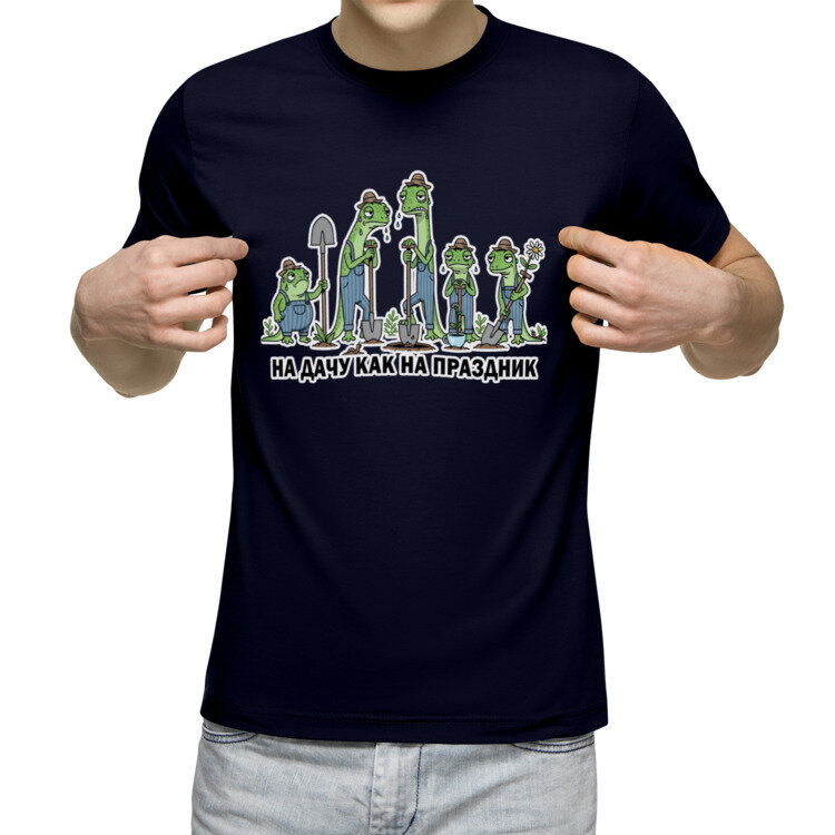 Мужская футболка «На дачу как на праздник. Ящерицы в огороде» (темно-синий, XL)
