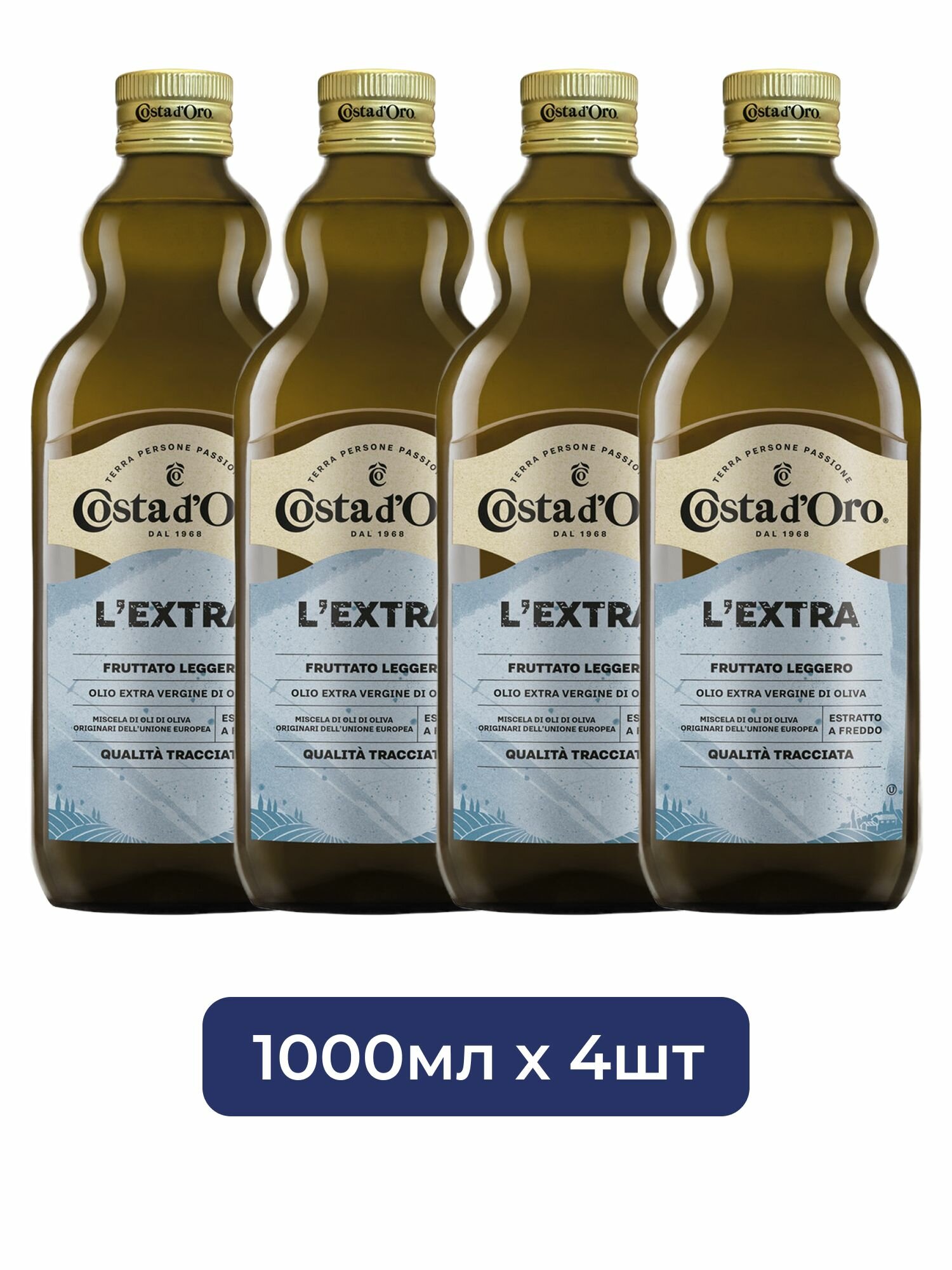 Масло оливковое Costa d'Oro Il Delicato Extra Virgin нерафинированное, 1л х 4шт.