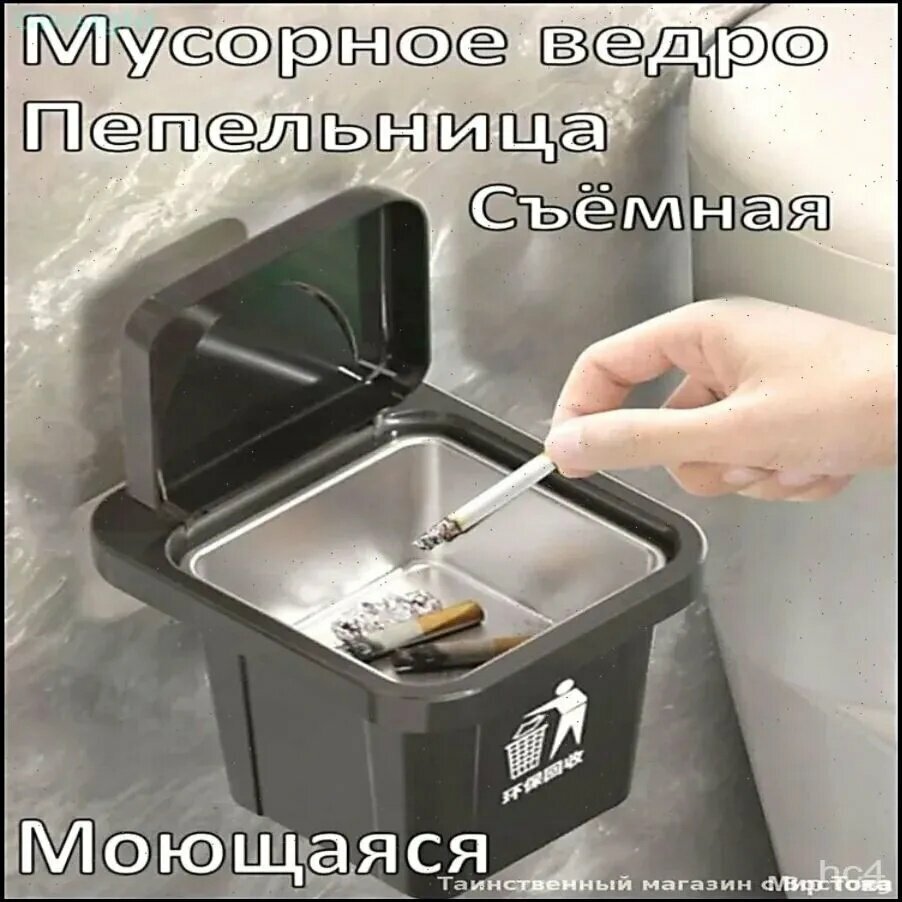 Мусорный бак Мусорный бак, 1 шт