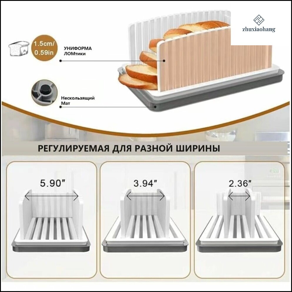 Форма для нарезки торта