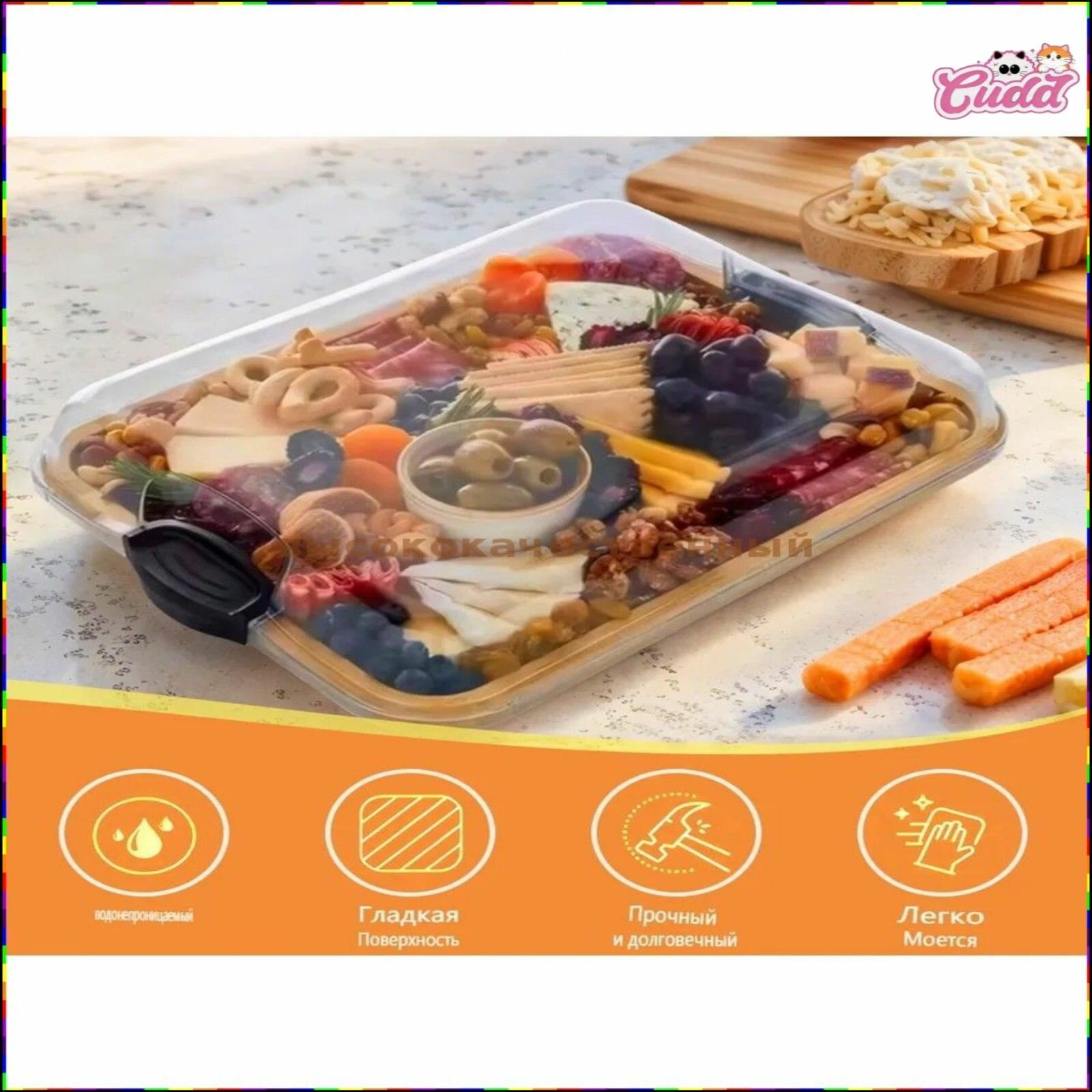Элегантная бамбуковая доска для сыра с крышкой-подносом