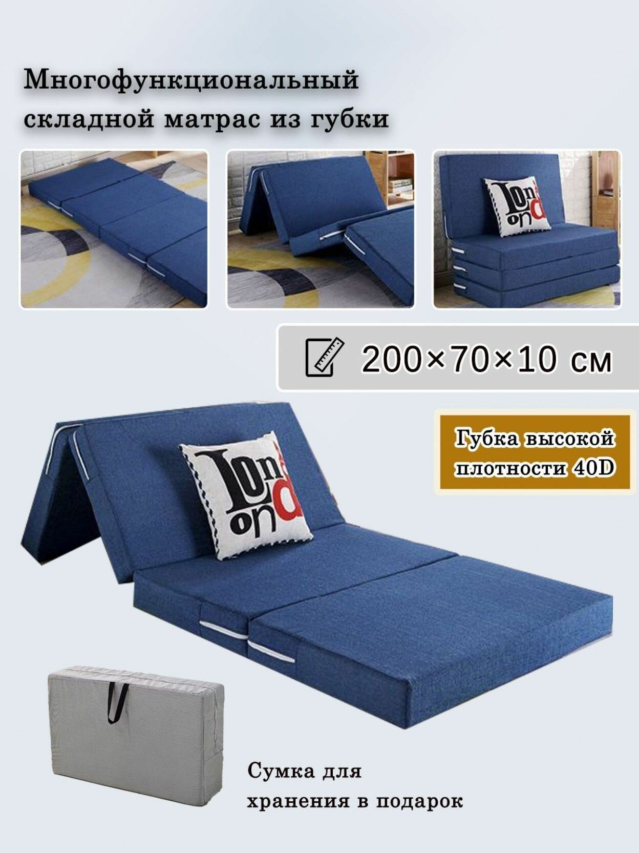 Подушка для дивана-кровати 4 в 1, губка высокой плотности 40D, съемная и моющаяся
