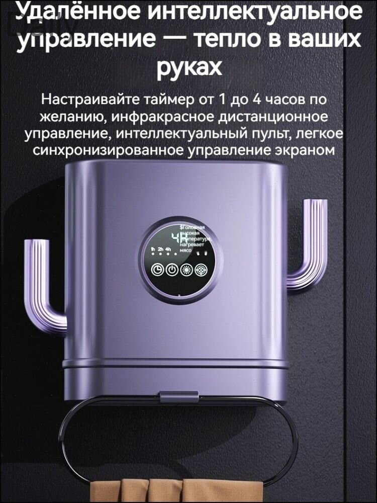 Обогреватель — фото 1