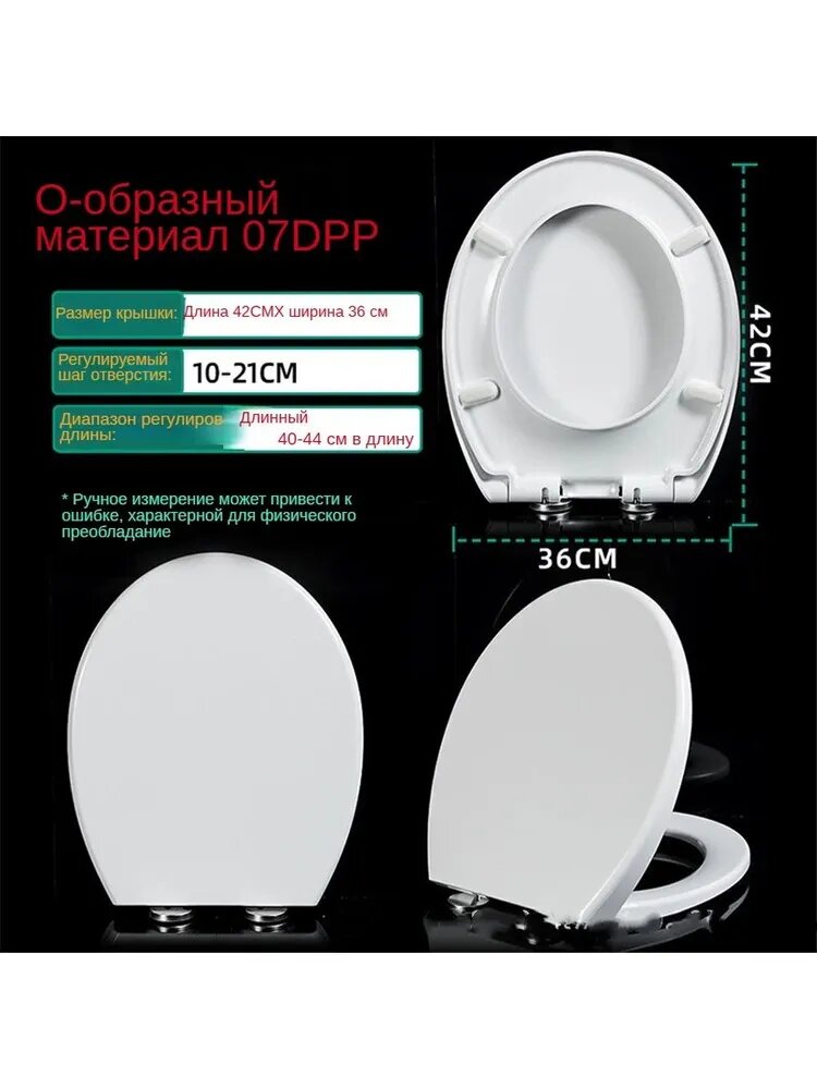 Сиденье для унитаза овальное ПП с микролифтом, белое, для унитаза
