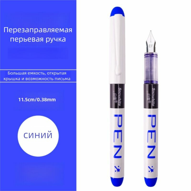 Набор ручек Гелевая, толщина линии: 0.38 мм, цвет: Синий, 1 шт.